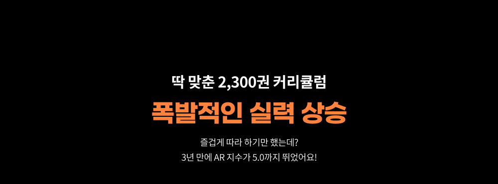 READING & - Program Subscription