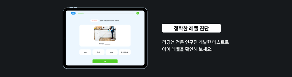 READING & - Program Subscription