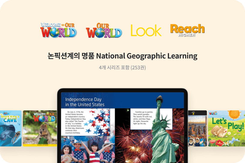 READING & - Program Subscription