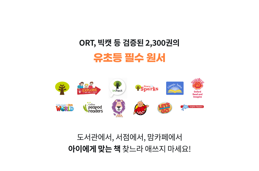 READING & - Program Subscription