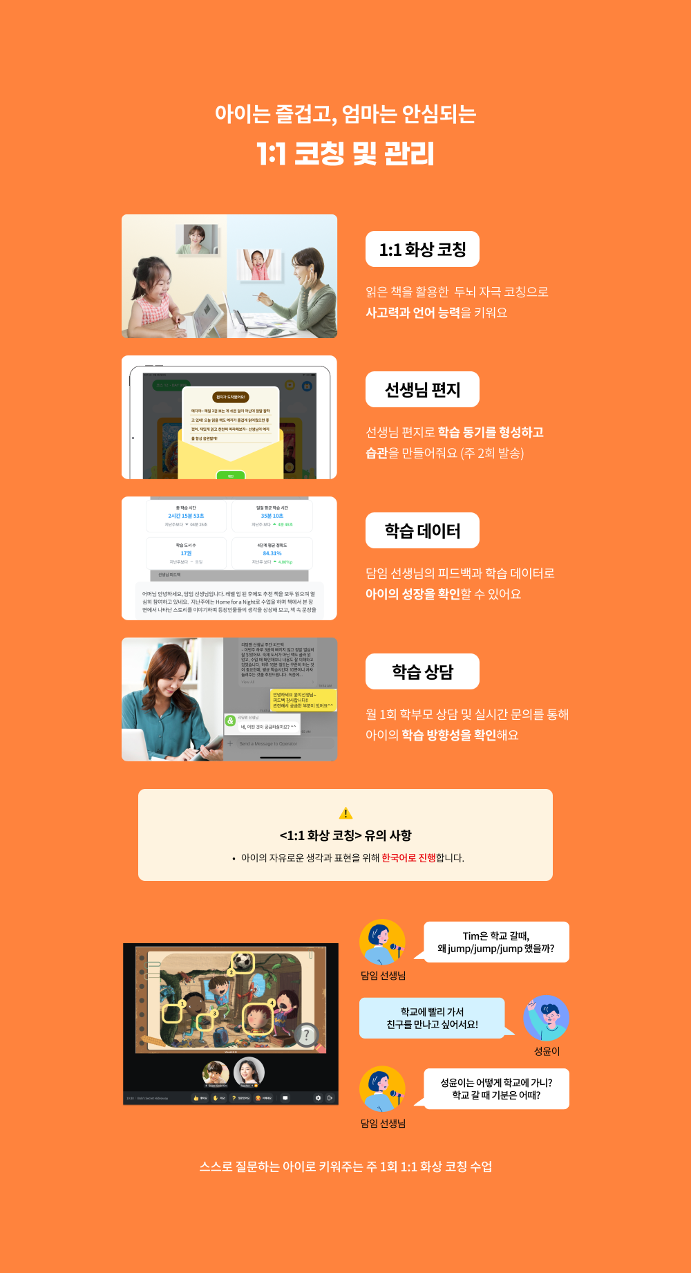 READING & - Program Subscription