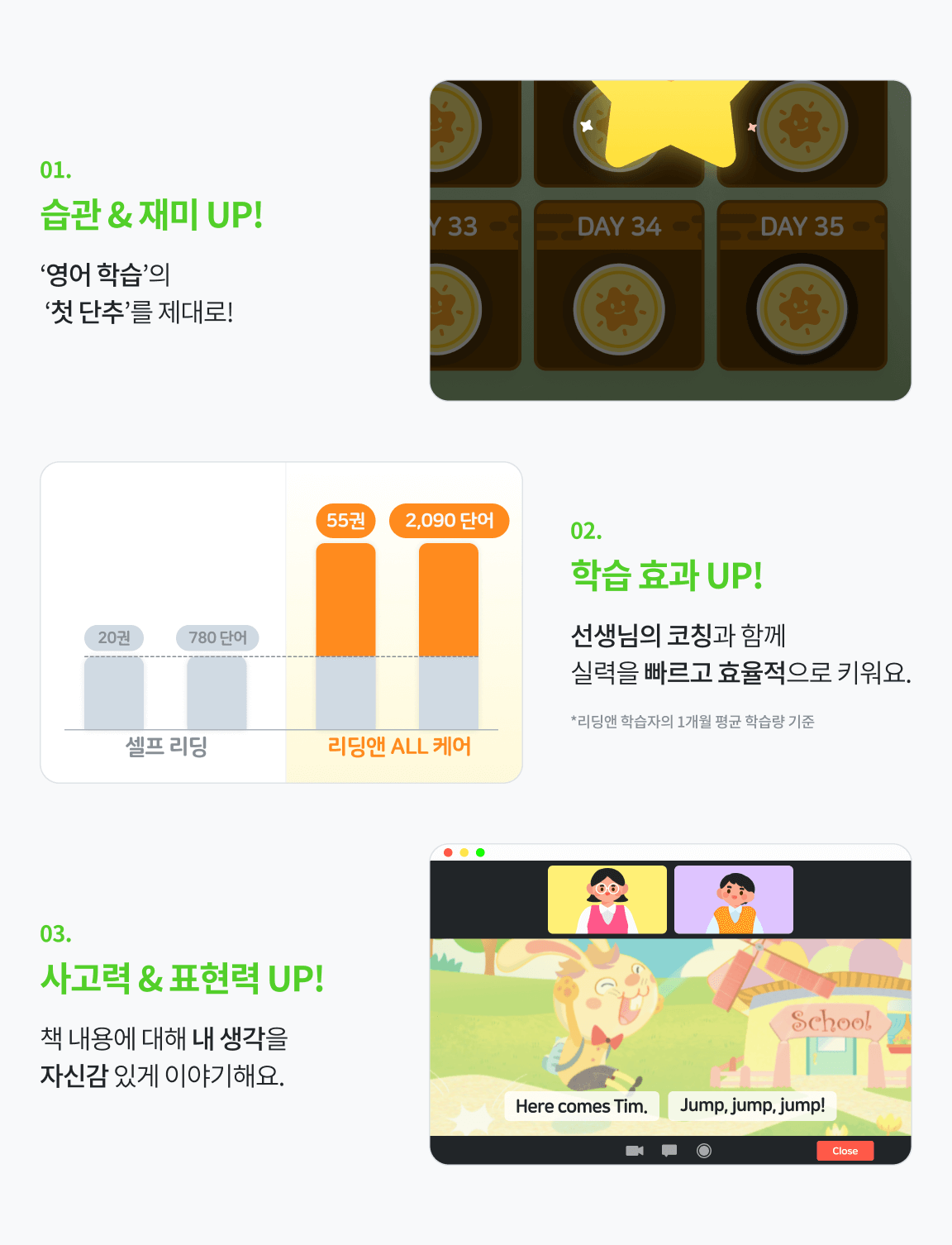 READING & - Program Subscription