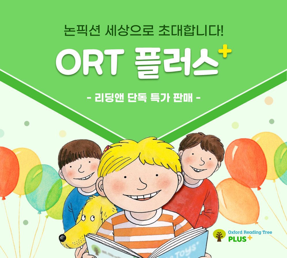 READING & - Program Subscription