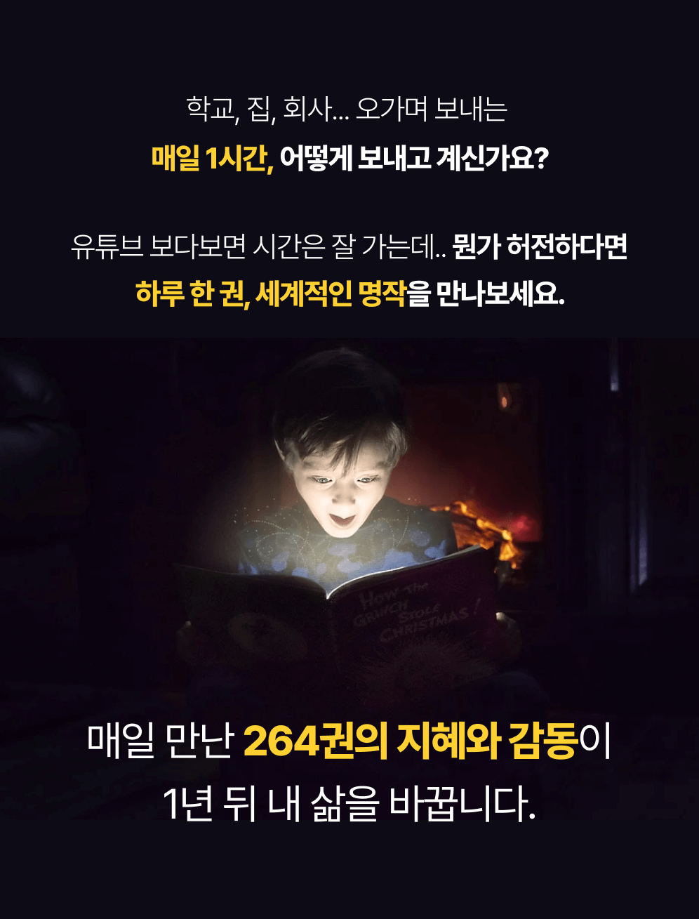 READING & - Program Subscription