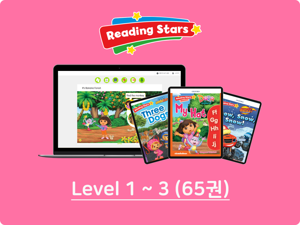 READING & - Program Subscription