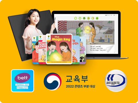 READING & - Program Subscription